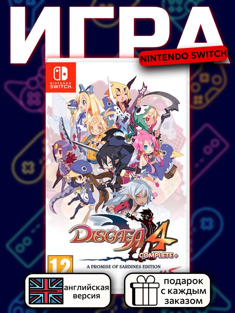 Disgaea 4 Complete + A Promicse of Sardines Edit [NS, англ.]