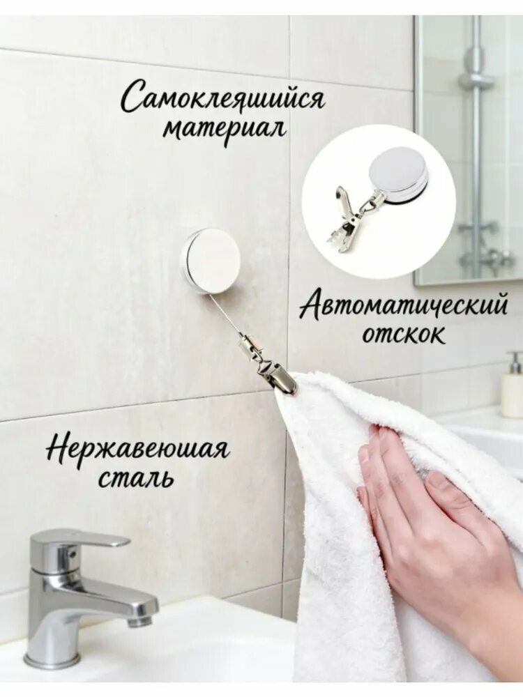 Держатель для полотенец 1 шт
