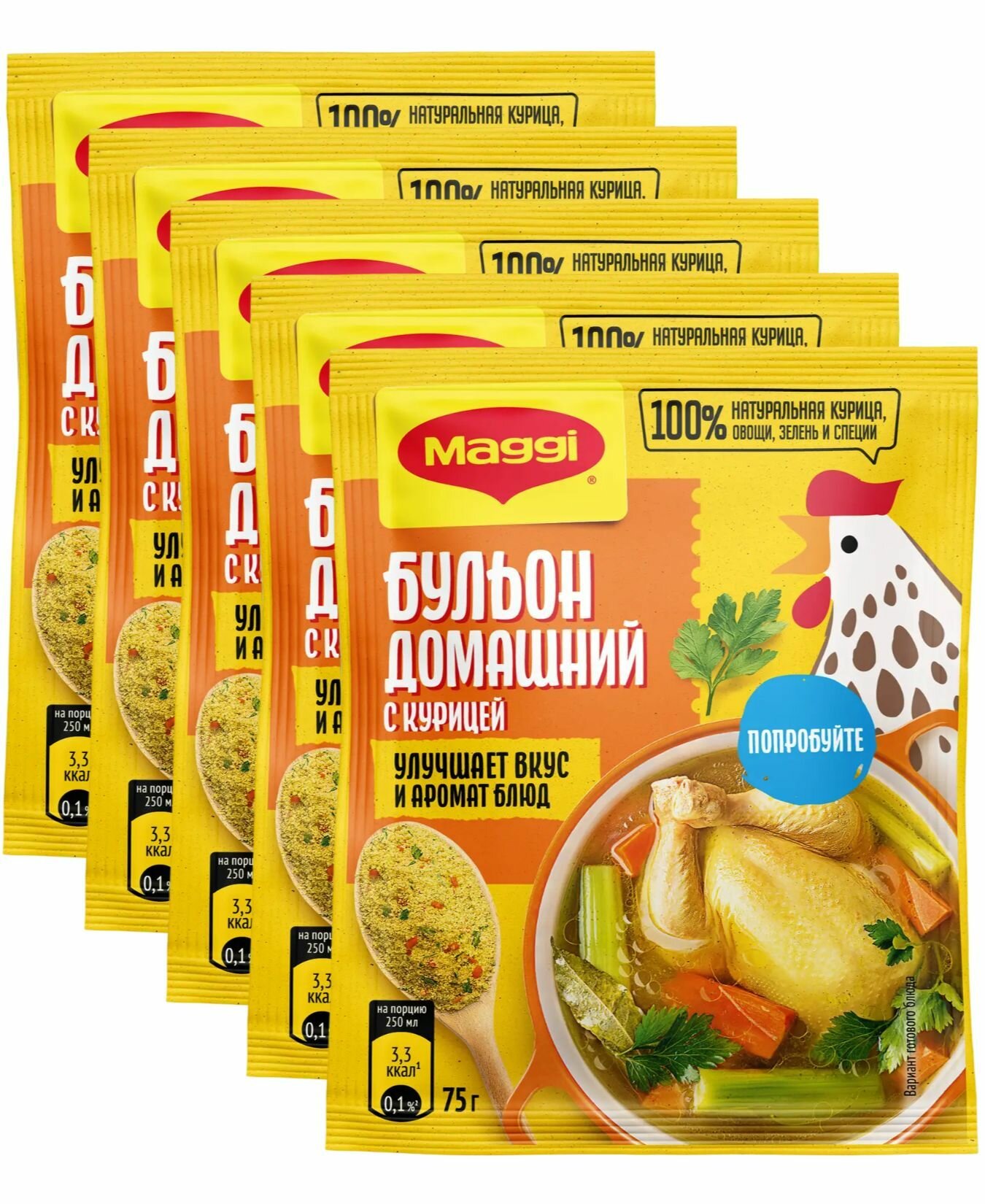 Бульон с курицей, овощами и зеленью 75 г * 5 шт