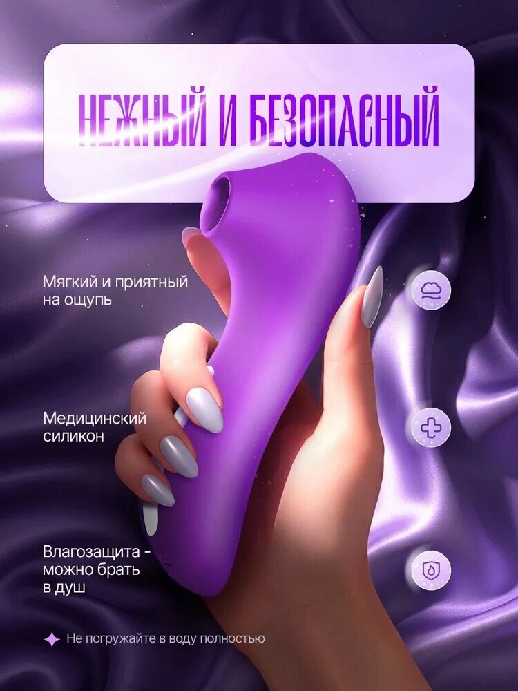 Вибратор для девушек пингвин, стимулятор клитора