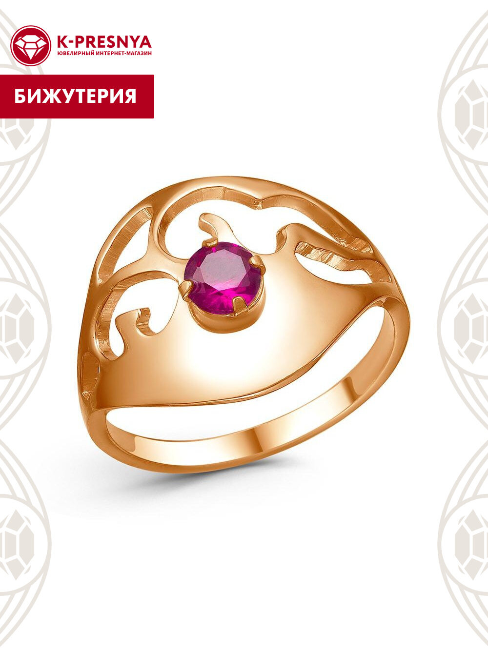 Кольцо, корунд синтетический