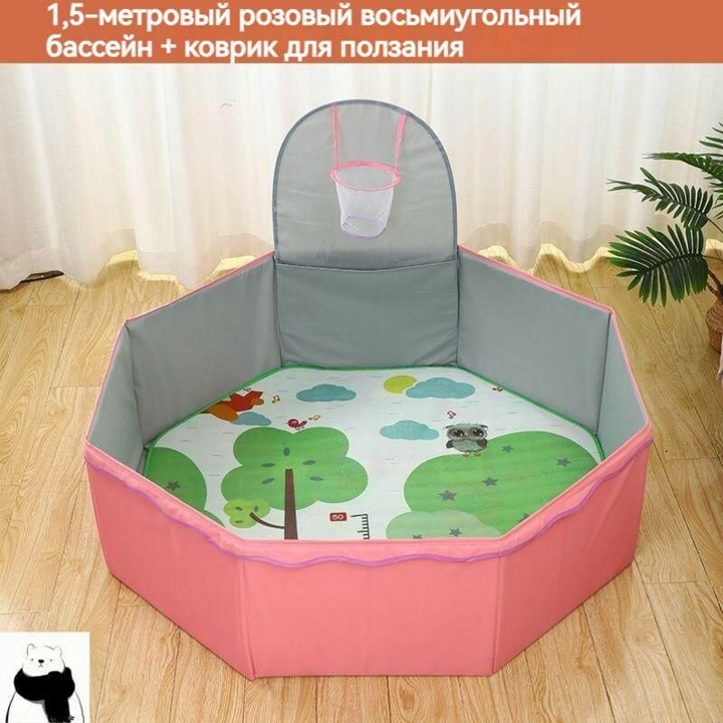 Сухой бассейн