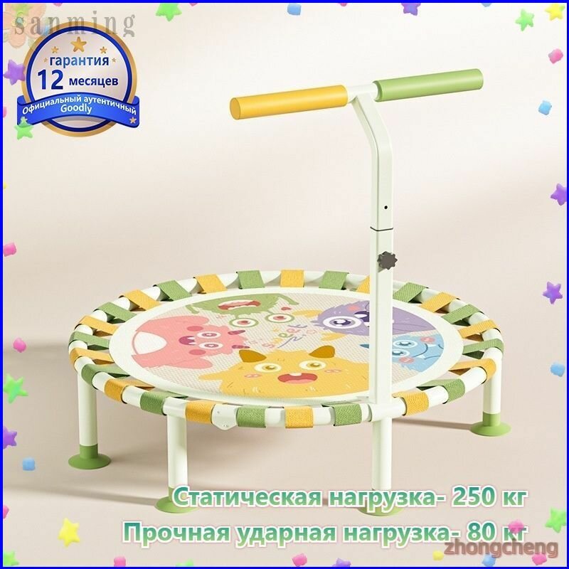 Батут надувной