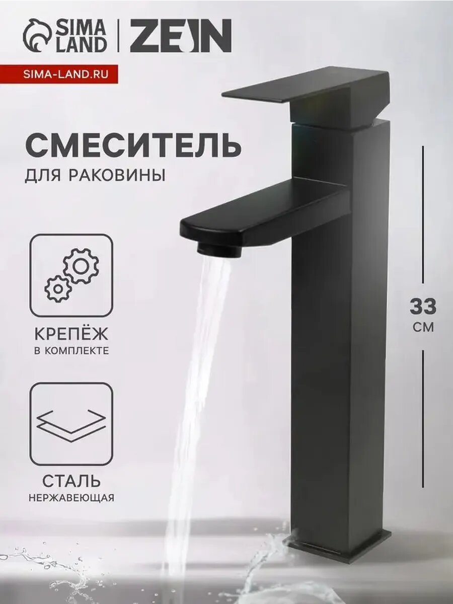 Современный черный высокий квадратный смеситель