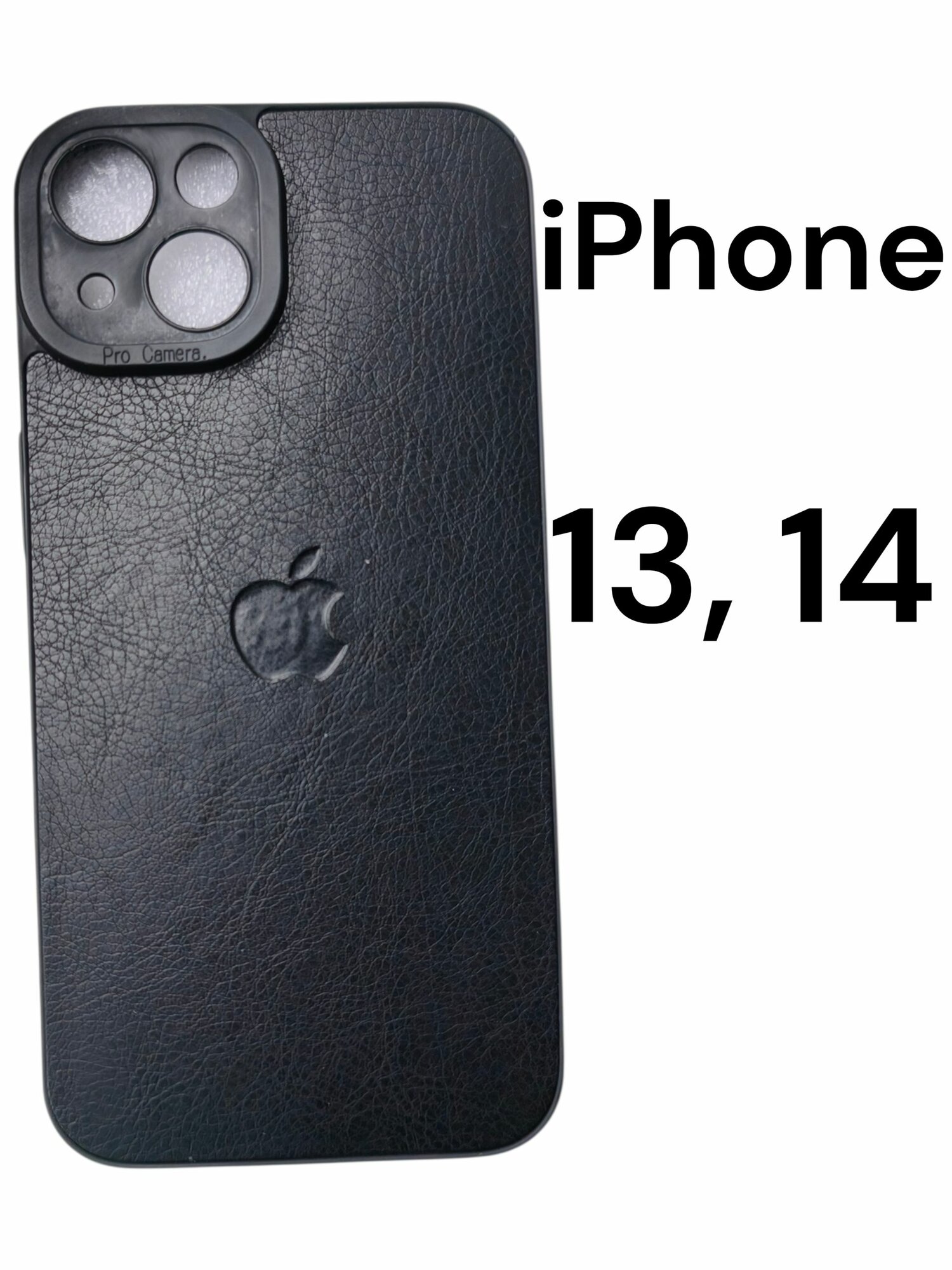 Чехол на iPhone 13, 14 чёрный из эко-кожи для эпл айфон 13, 14 , тонкий Silicone case Black