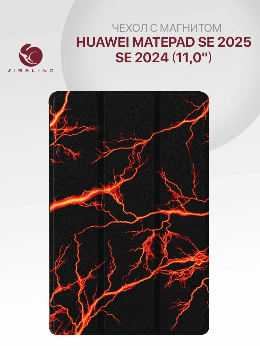 Чехол на Huawei MatePad SE 2025, 2024 (11.0") (AGS6-W09 AGS6-L09) с магнитом, черный с принтом вспышки молнии