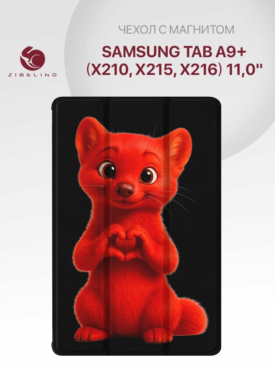 Чехол на Samsung Tab A9 Plus (11.0") (X210 X215 X216) с рисунком, с магнитом, черный с принтом соболь сердце