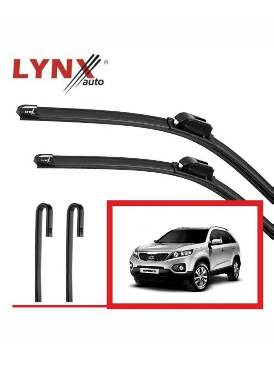 Комплект щеток стеклоочистителя Kia Sorento II - LYNXauto XF 600-500 мм, бескаркасные