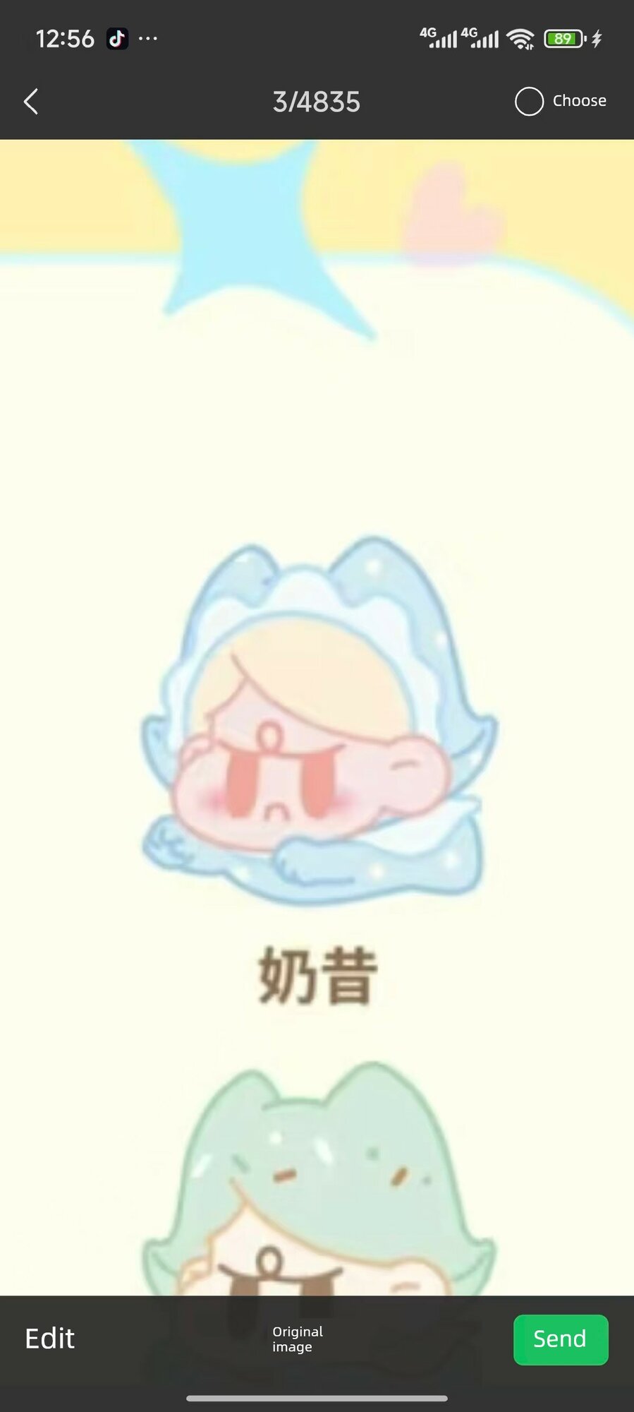 Оригинальные капсулы Amaryllis Air Power Super Power Cute Молочный коктейль_Продавайте только оригинальную продукцию
