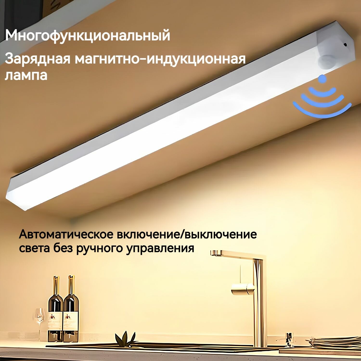 Сверхтонкий Светильник Ночной светильник Rechargeable Sensor Night light,20cm