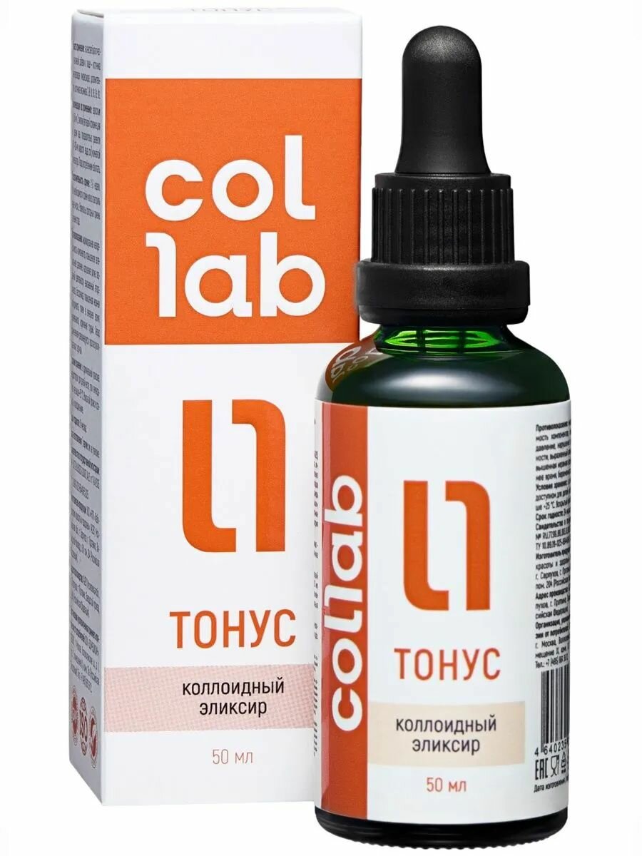 Коллоидный эликсир Collab тонус для жизненной энергии, 50 мл