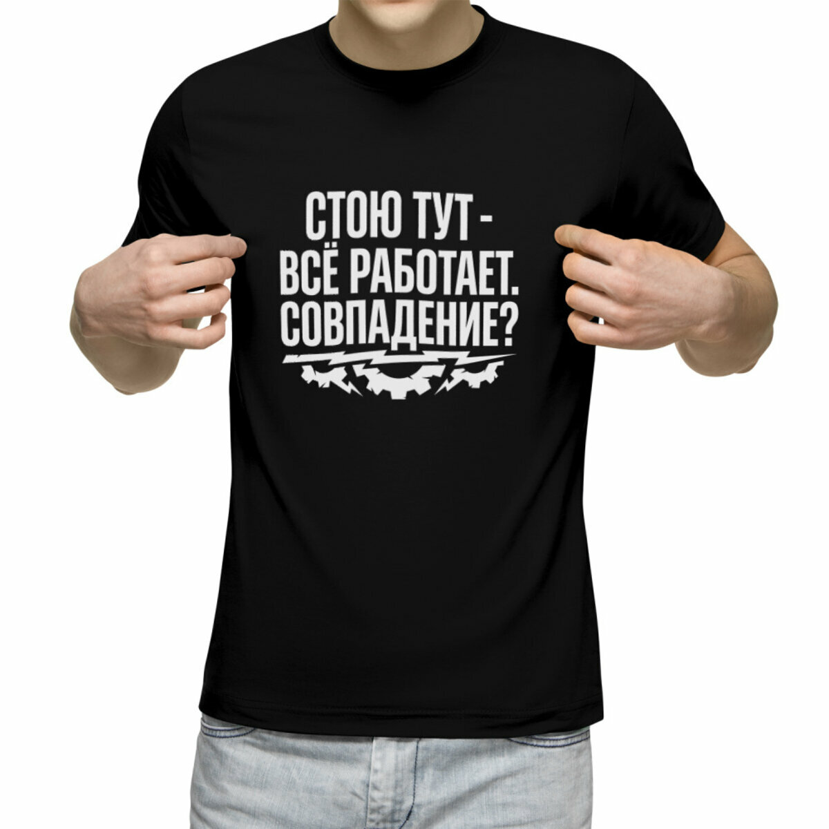 Футболка US BASIC