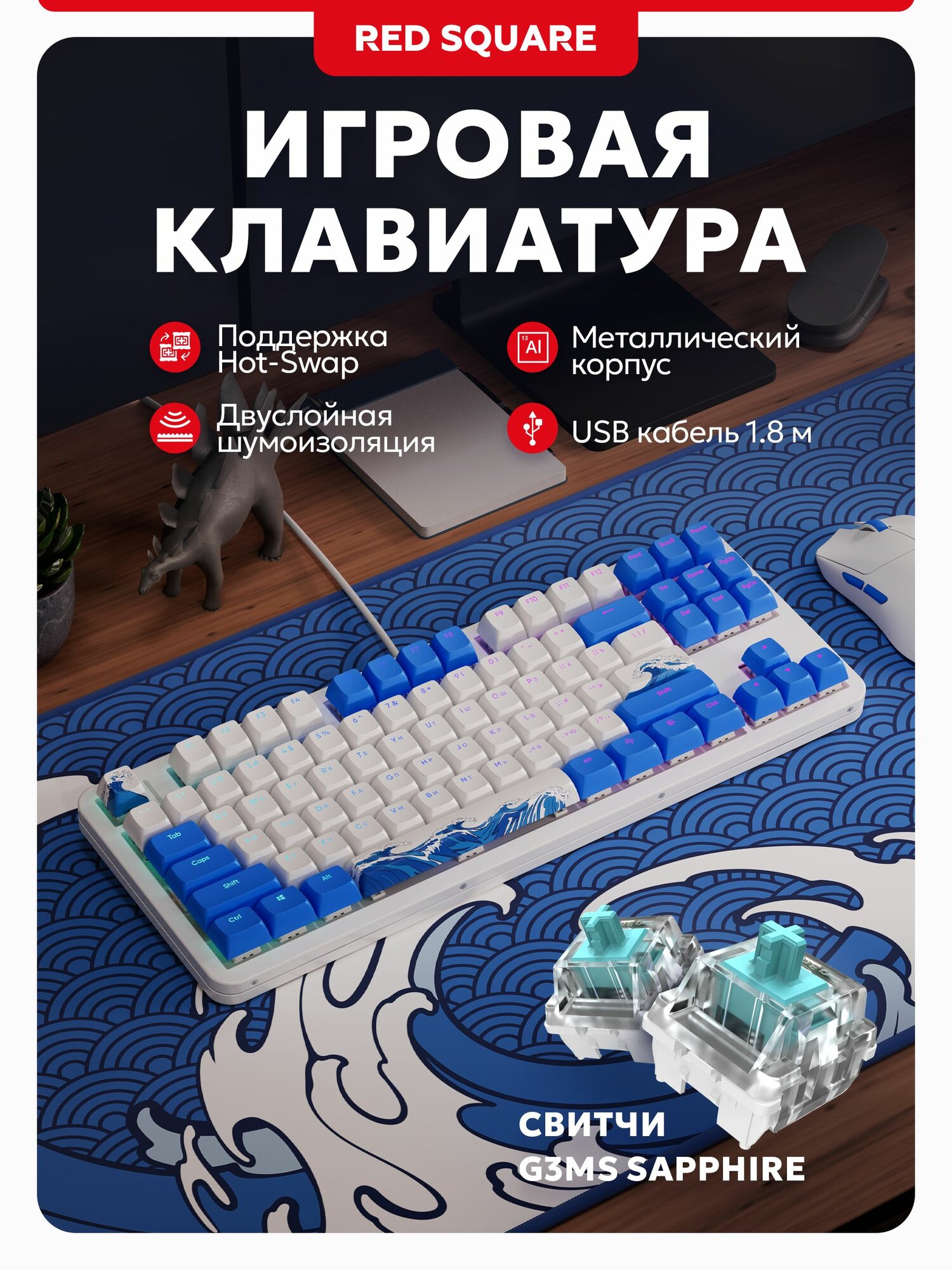 Клавиатура проводная Red Square Alumix TKL Aquarius v2 белая (RSQ-20064)