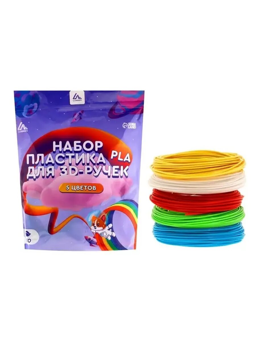 Разноцветный пластик для 3D-ручки, 50 м
