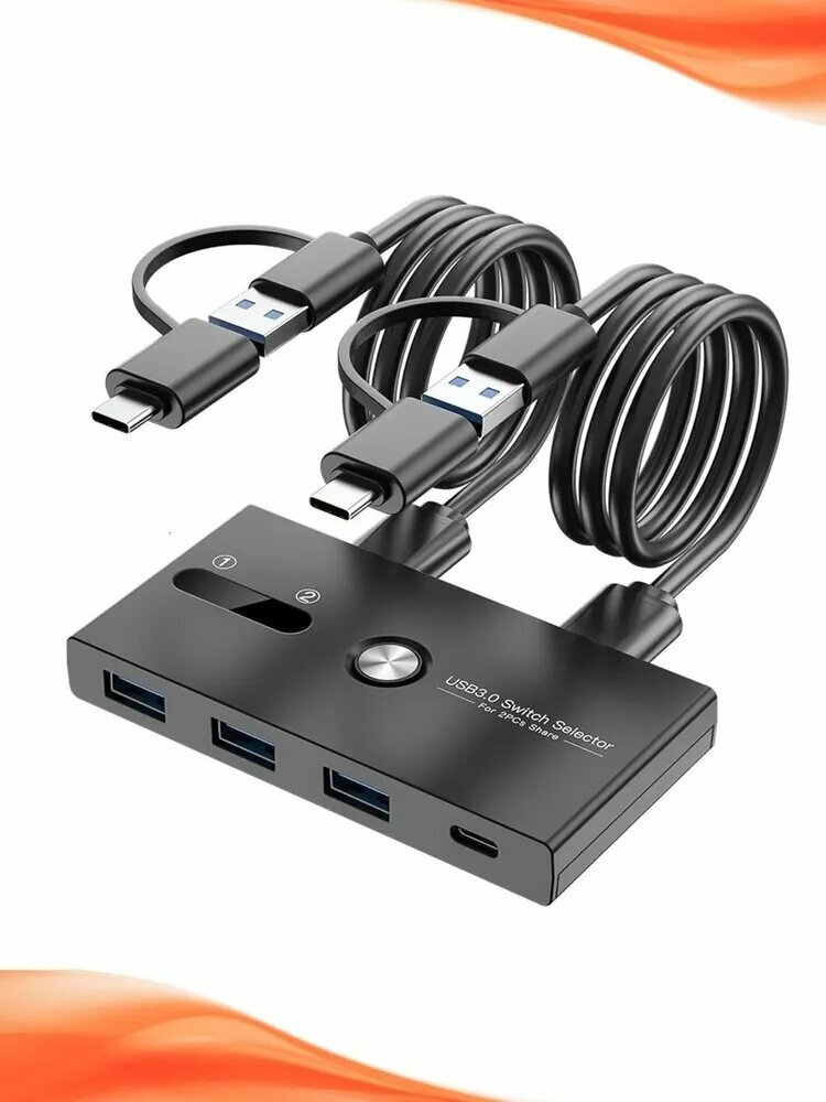 USB-C KVM коммутатор для быстрого переключения устройств между компьютерами: принтеры и другие