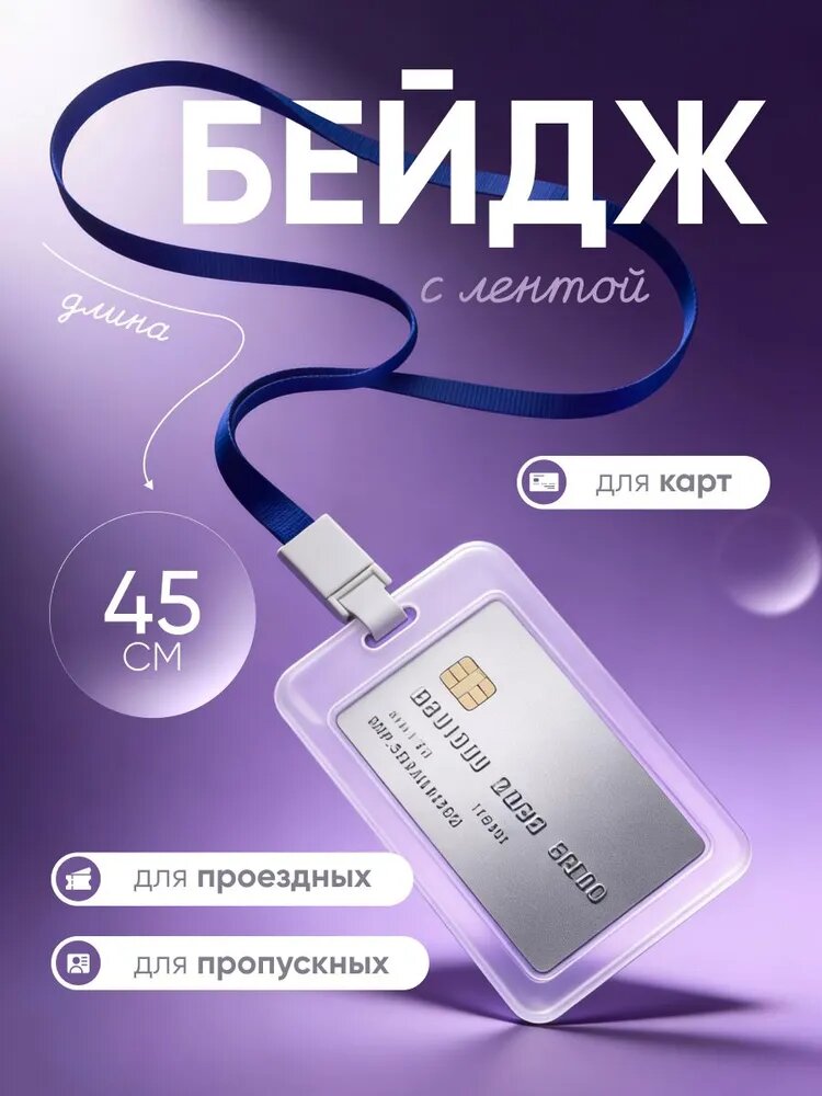 Обложка-карман