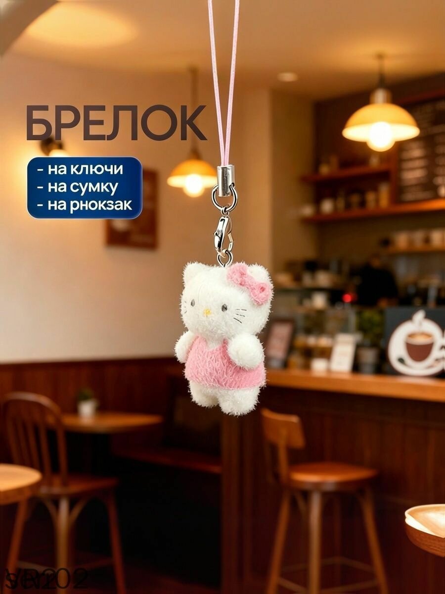 Ключница