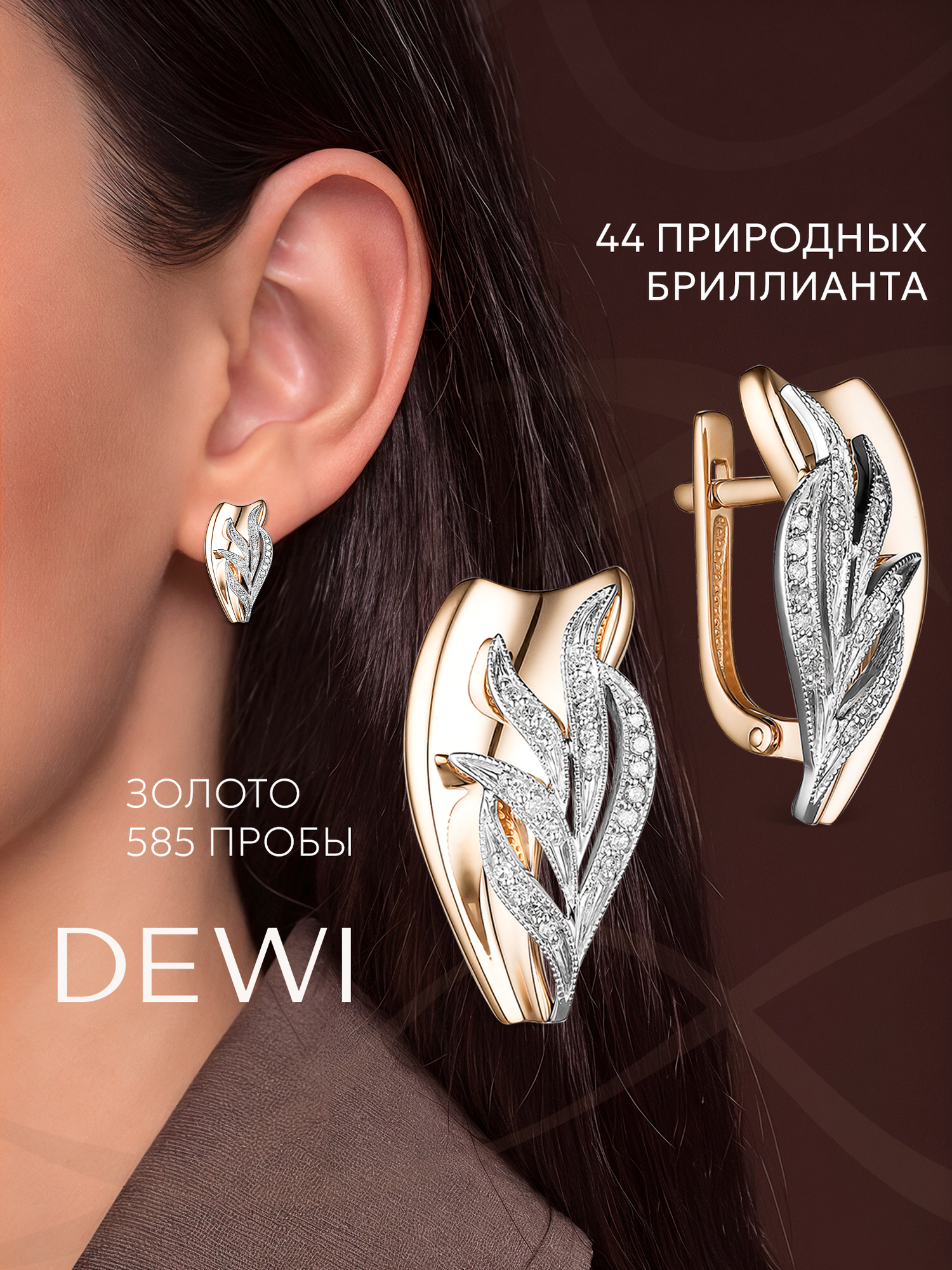 Серьги, красное золото, 585 проба, родирование, бриллиант