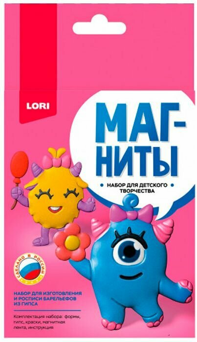Магниты из гипса "Монстрики-подружки", набор для детского творчества с формочками, красками и магнитной лентой, изготовление и роспись барельефа из гипса, фигурки для раскрашивания, сделай сам