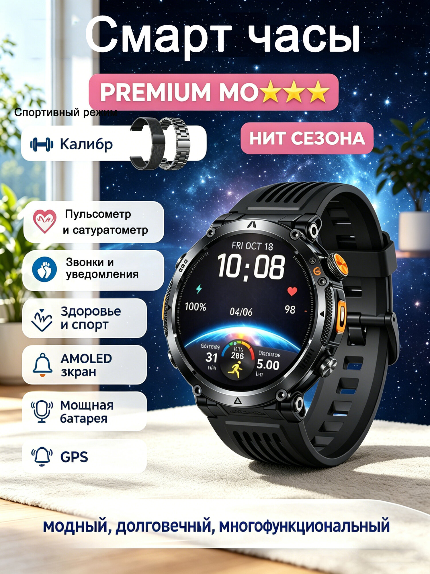 Мужские Смарт часы Galaxy HT42 850 мАч встроенный GPS компас фонарик ремешки в комплекте