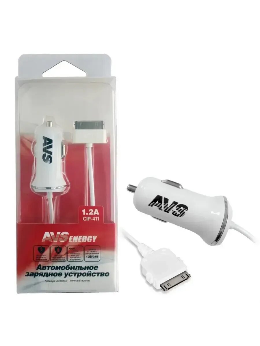Автомобильное зарядное устройство для iPhone 4