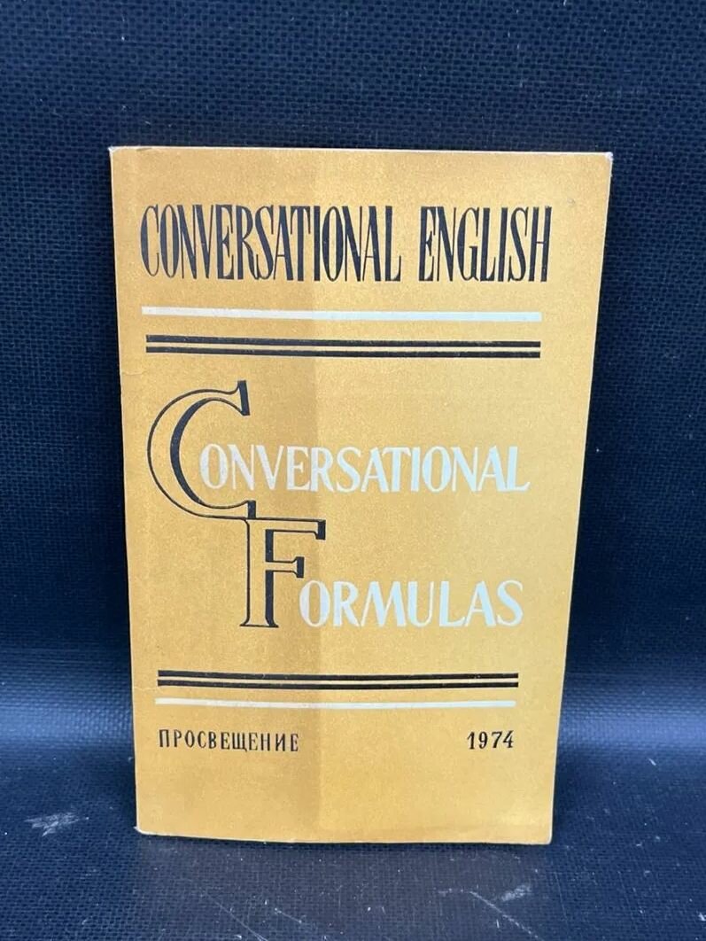 Conversational Formulas. Разговорные формулы. Книга на ангийско-русском языке