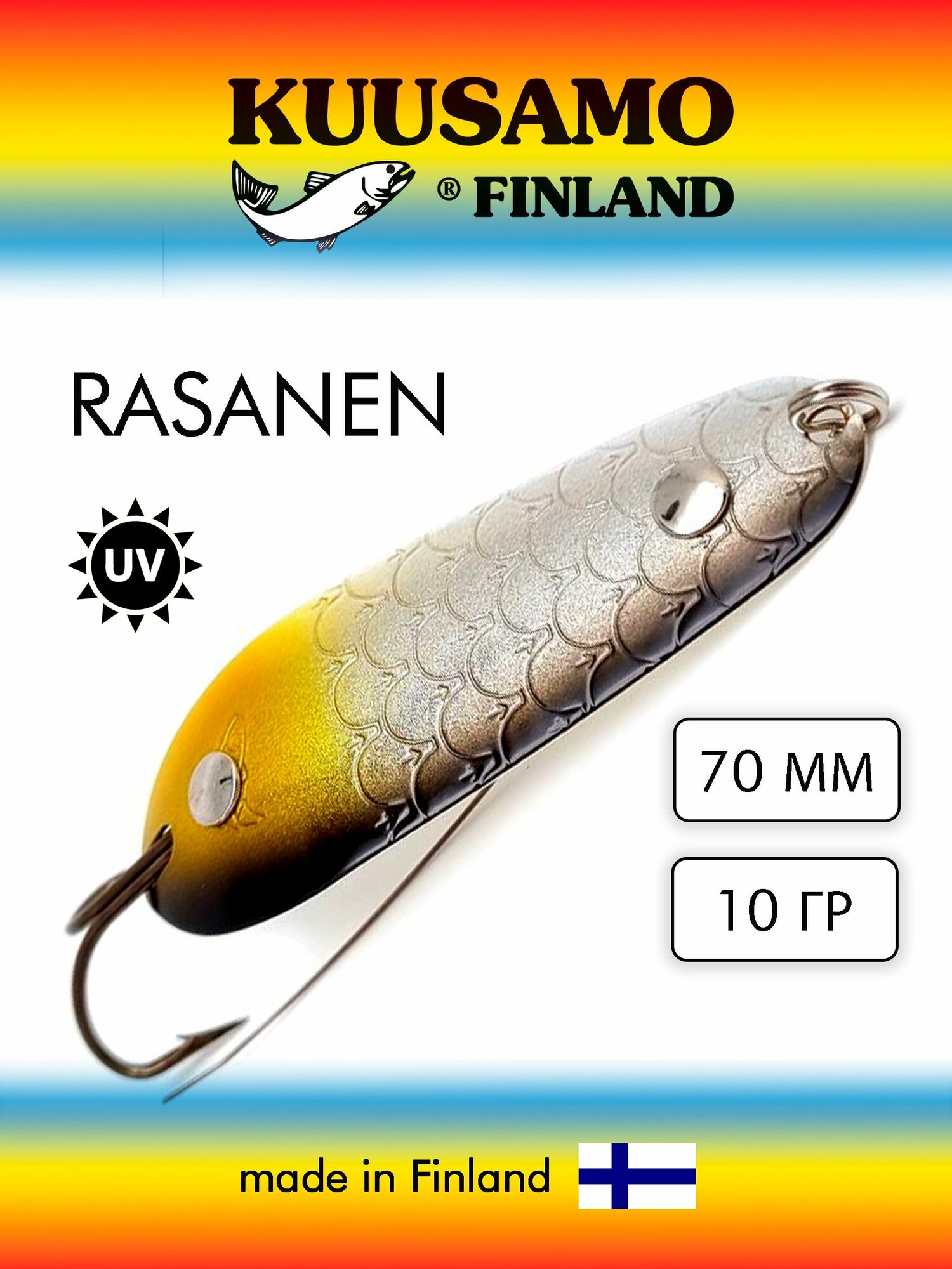 Блесна колеблющаяся (колебалка) Kuusamo Rasanen 70мм, 10гр. незацепляйка Peravalotakuu, BL/S/Ye-S, UV
