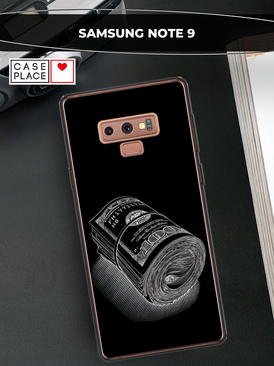 Чехол на Samsung Galaxy Note 9 / Самсунг Галакси Нот 9 с принтом Кубышка денег