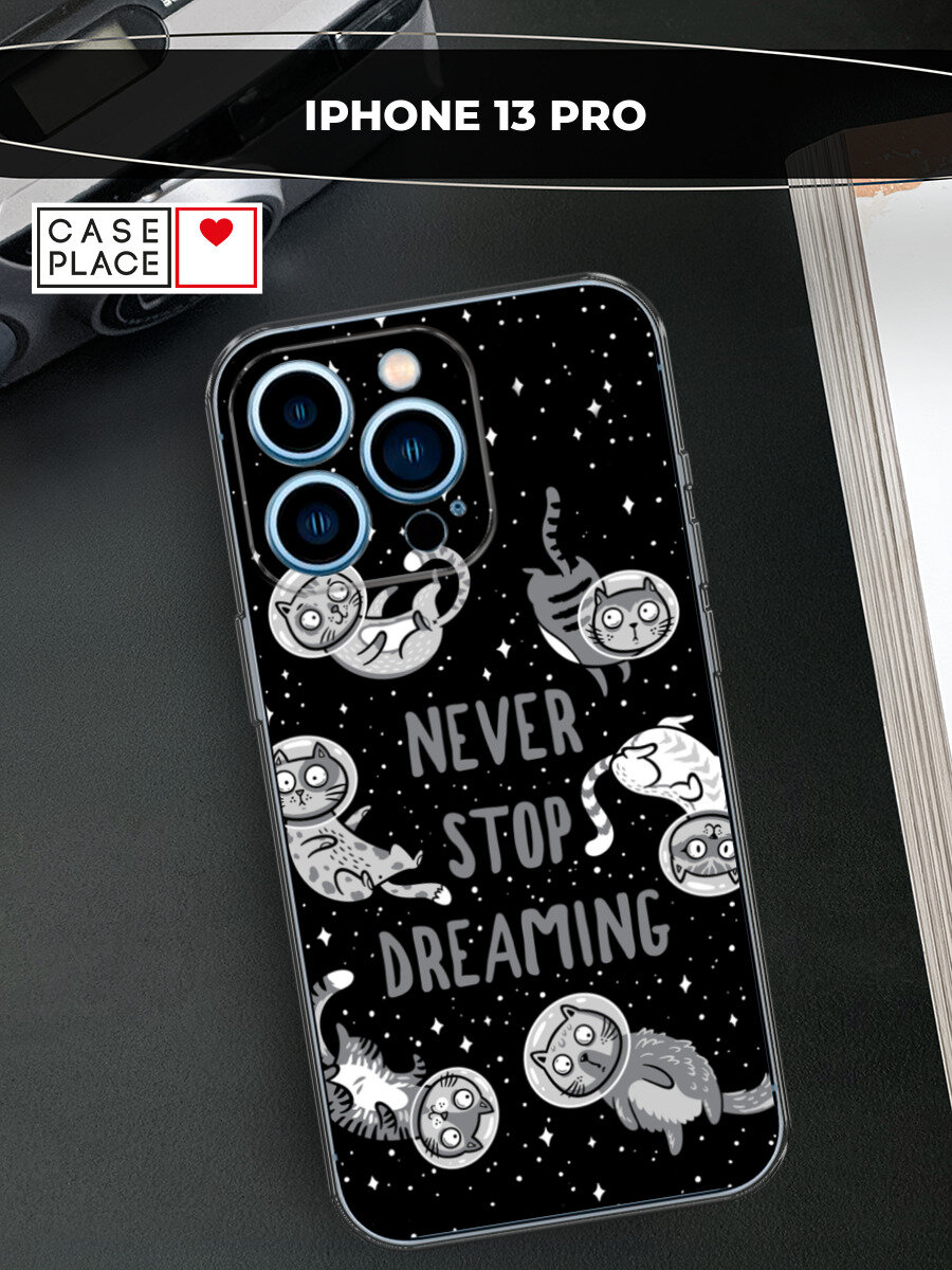 Чехол на Apple iPhone 13 Pro / Айфон 13 Про с принтом Never stop dreaming