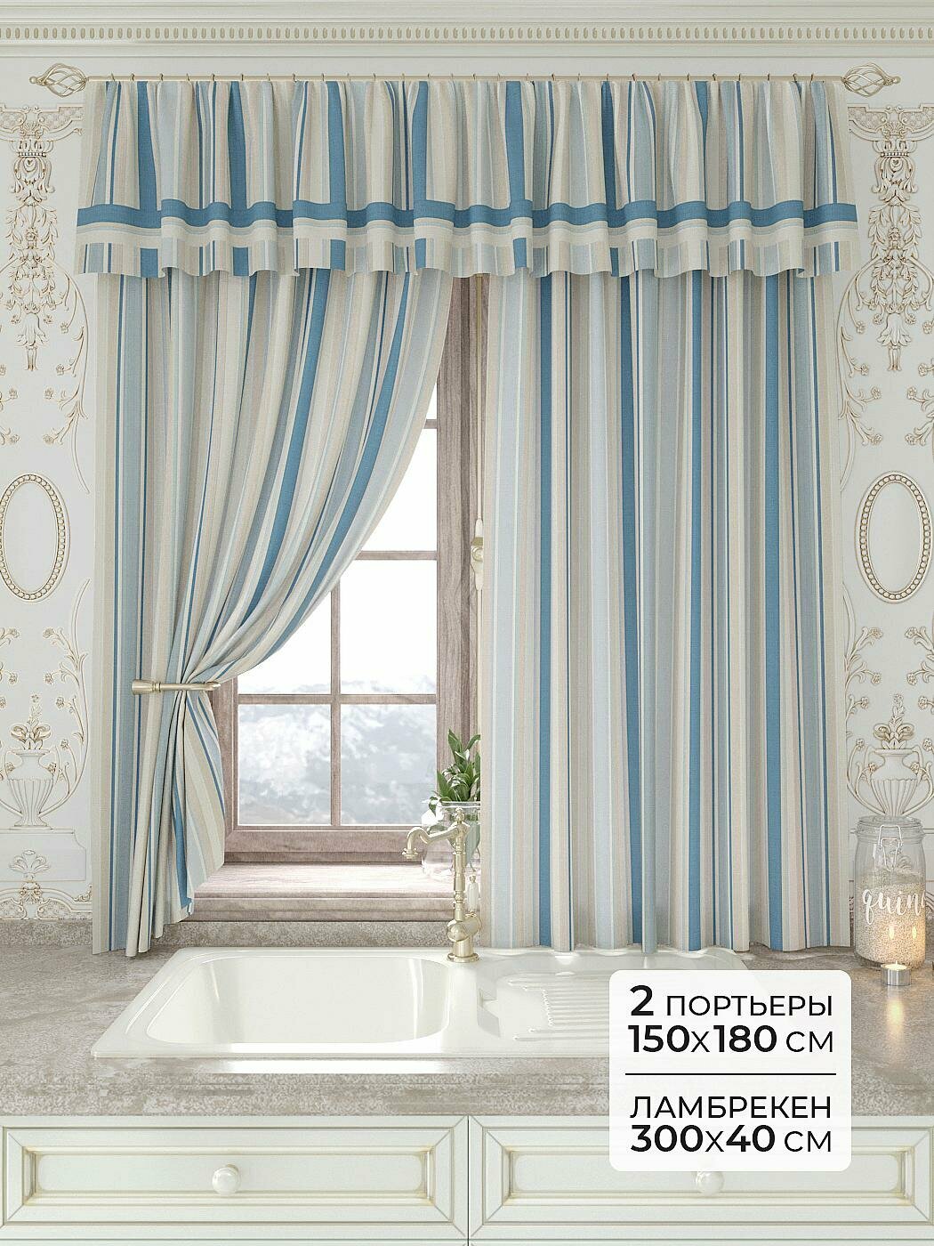 Штора для спальни и гостиной готовая 150x180 см с рисунком (934212180-180)