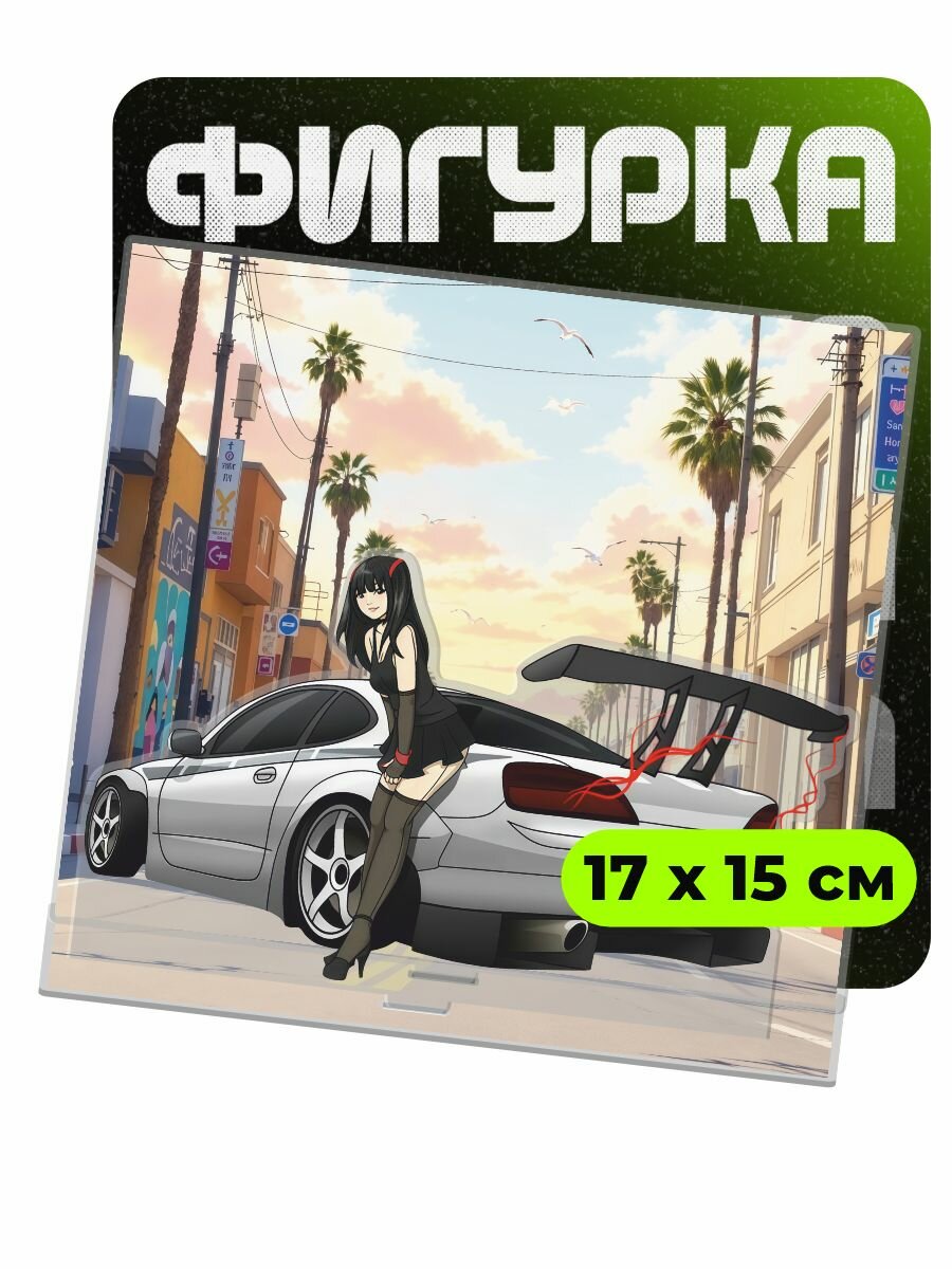 Фигурка акриловая Ниссан Сильвия Nissan Silvia