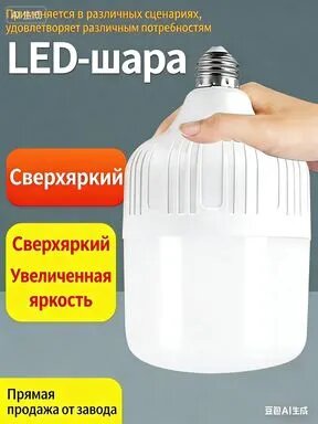 Лампочка, Цоколь: Без цоколя, 200 Вт, 1 шт.