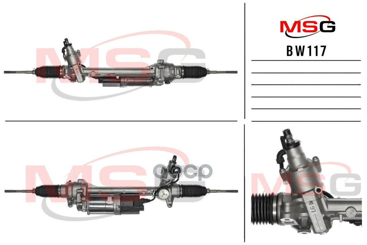 Рулевая рейка с ЭУР новая BMW 3 F30 / F31 / F34 / F35 2011-, BMW 1 F20 / F21 2010-, BMW 2 F22 / F23 2012-, BMW 4 F32 / F33 / F36.