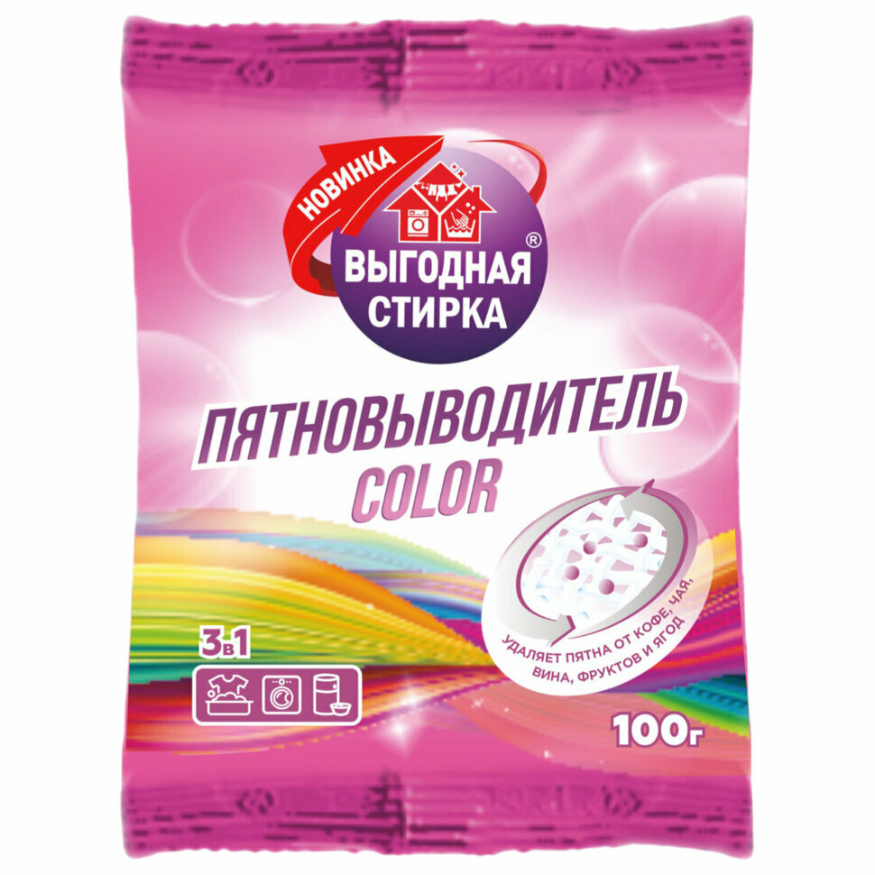 Средство для удаления пятен 100 г, выгодная стирка COLOR, ренессанс косметик, 3297, 702134