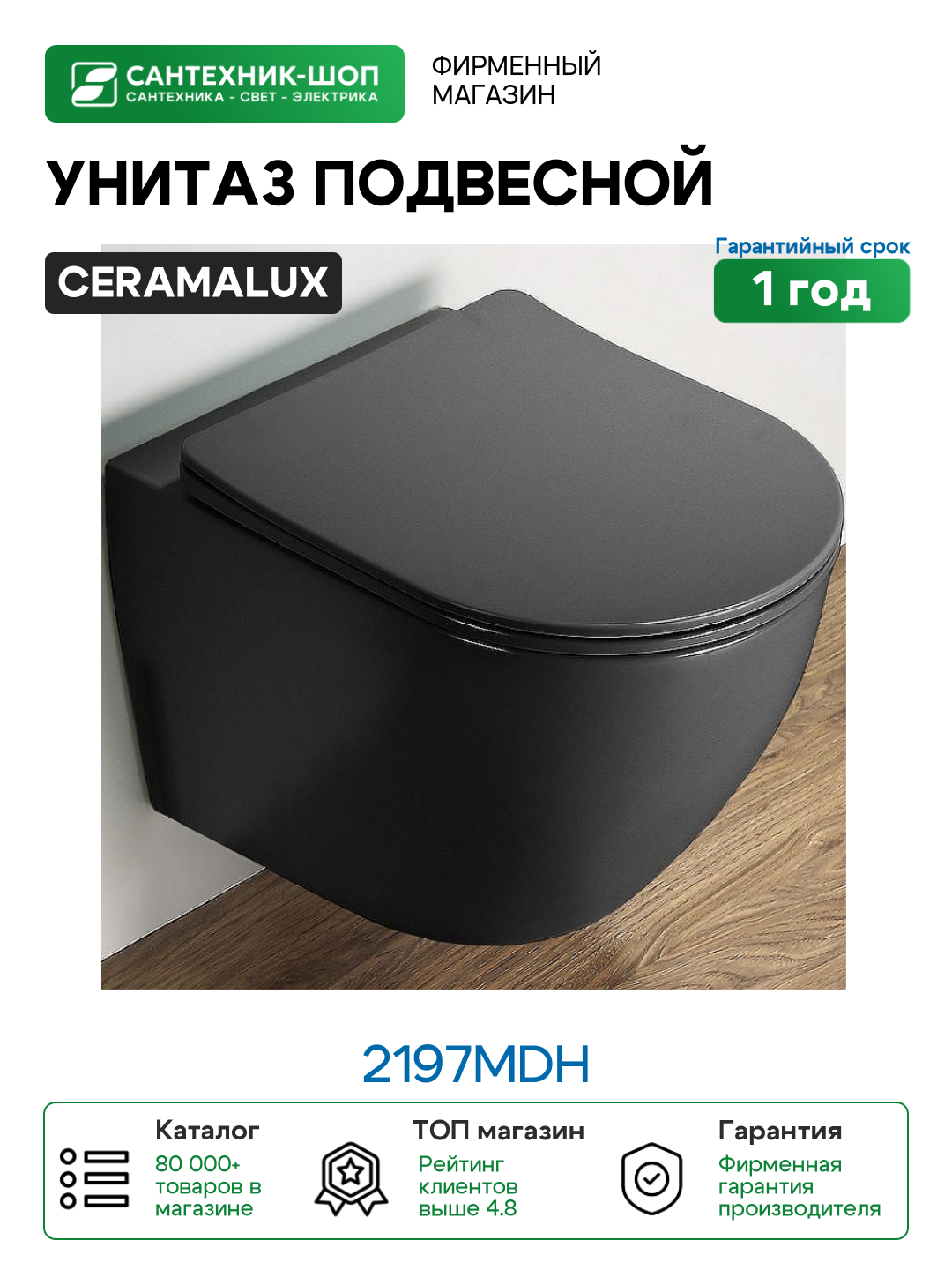 Унитаз CeramaLux 2197MDH подвесной Серый матовый с сиденьем Микролифт фаянс подвесной