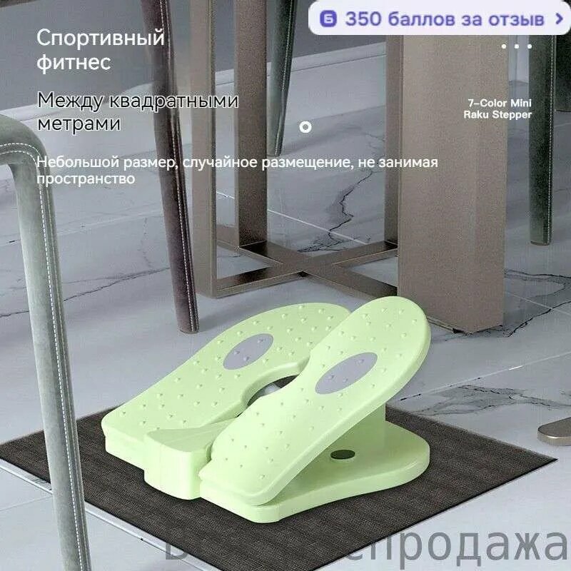 Степпер 8p17braV