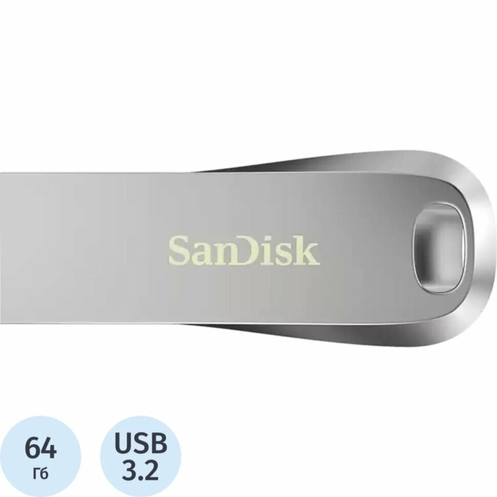 Флеш-память SanDisk Ultra Luxe USB 3.2 Gen1 64G серебр. SDCZ74-064G-G46, 2430876