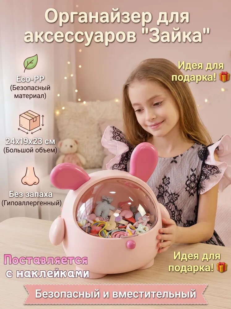 Шкатулка, 1 шт — фото 1