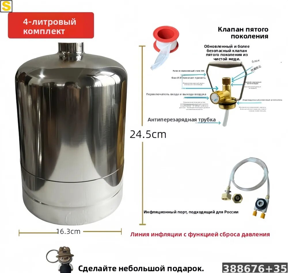Набор для кемпинга с газовой горелкой и посудой, объем 4000 мл