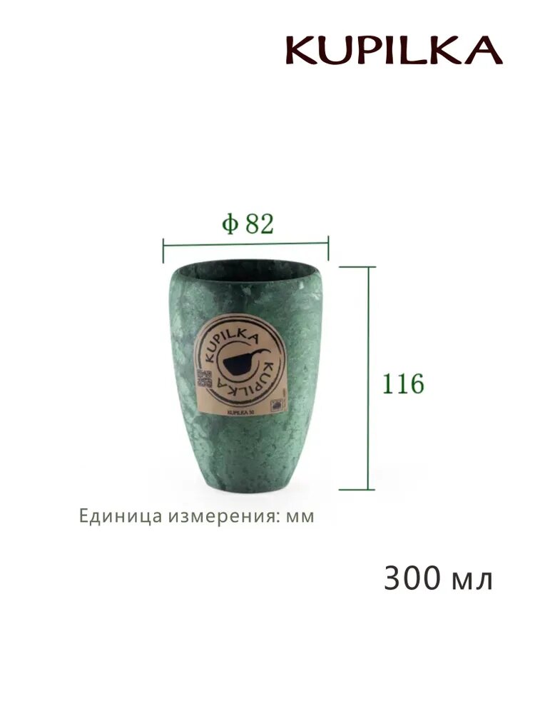 Kupilka кружка 370ml 2-в-1 K37 био-композит финская подарок