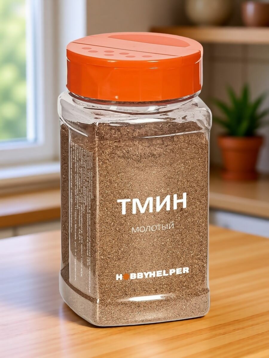 Тмин молотый HOBBYHELPER 190г