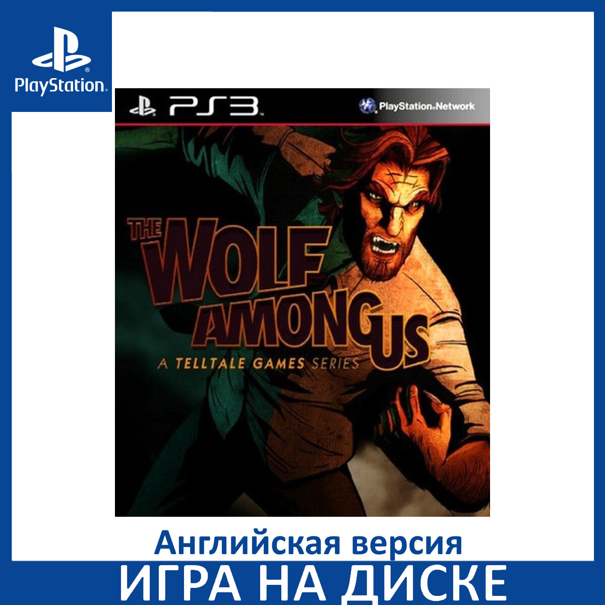 Игра The Wolf Among Us PS3 Английский язык Диск на PlayStation 3