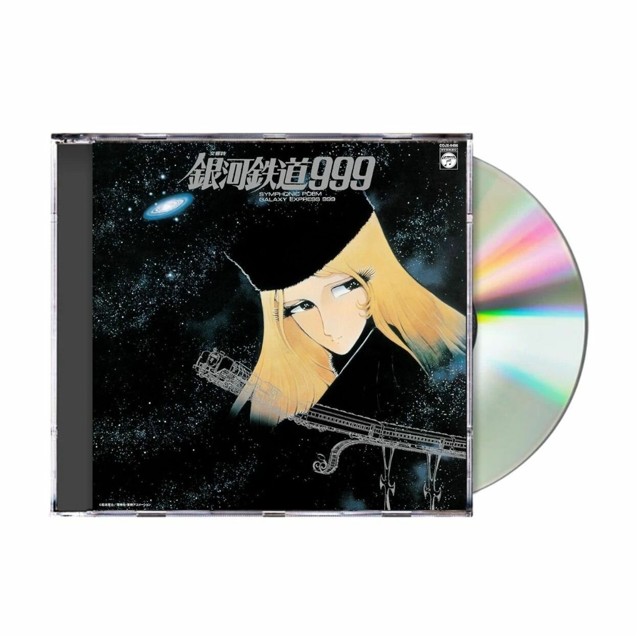 Музыка CD Symphonic Poem Galaxy Express 999, SACD, Hybrid, Stereo, Reissue, Remastered