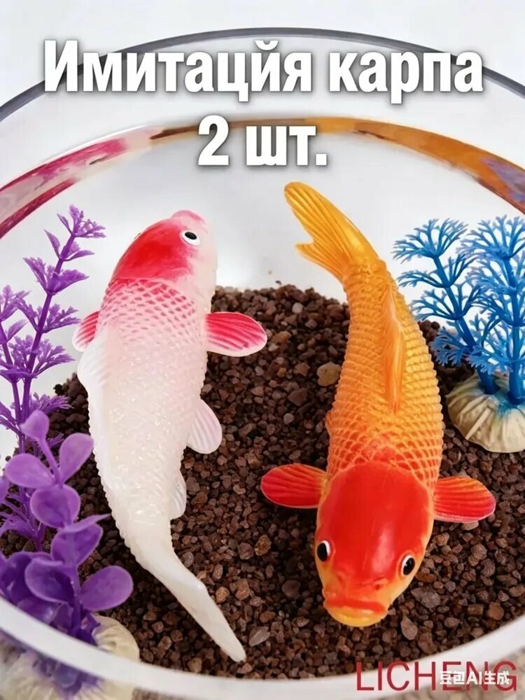 Фигурка садовая — фото 1