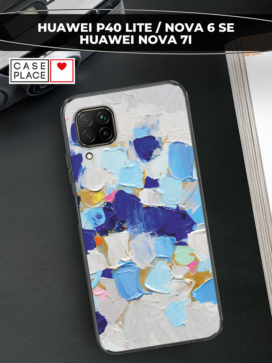 Чехол на Huawei P40 Lite / Хуавей П40 Лайт с принтом Холст сине-белый