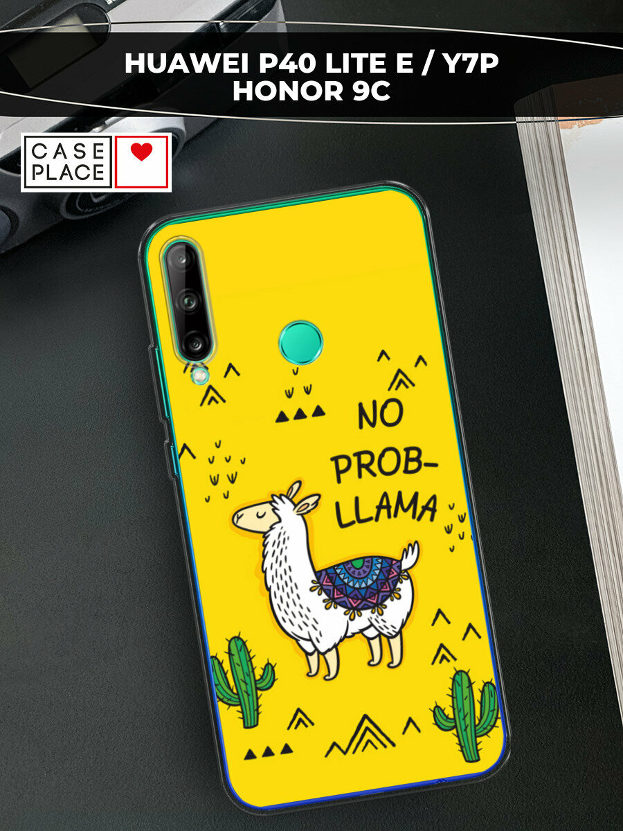 Чехол на Huawei P40 lite E / Хуавей П40 лайт Е с принтом No probLLama