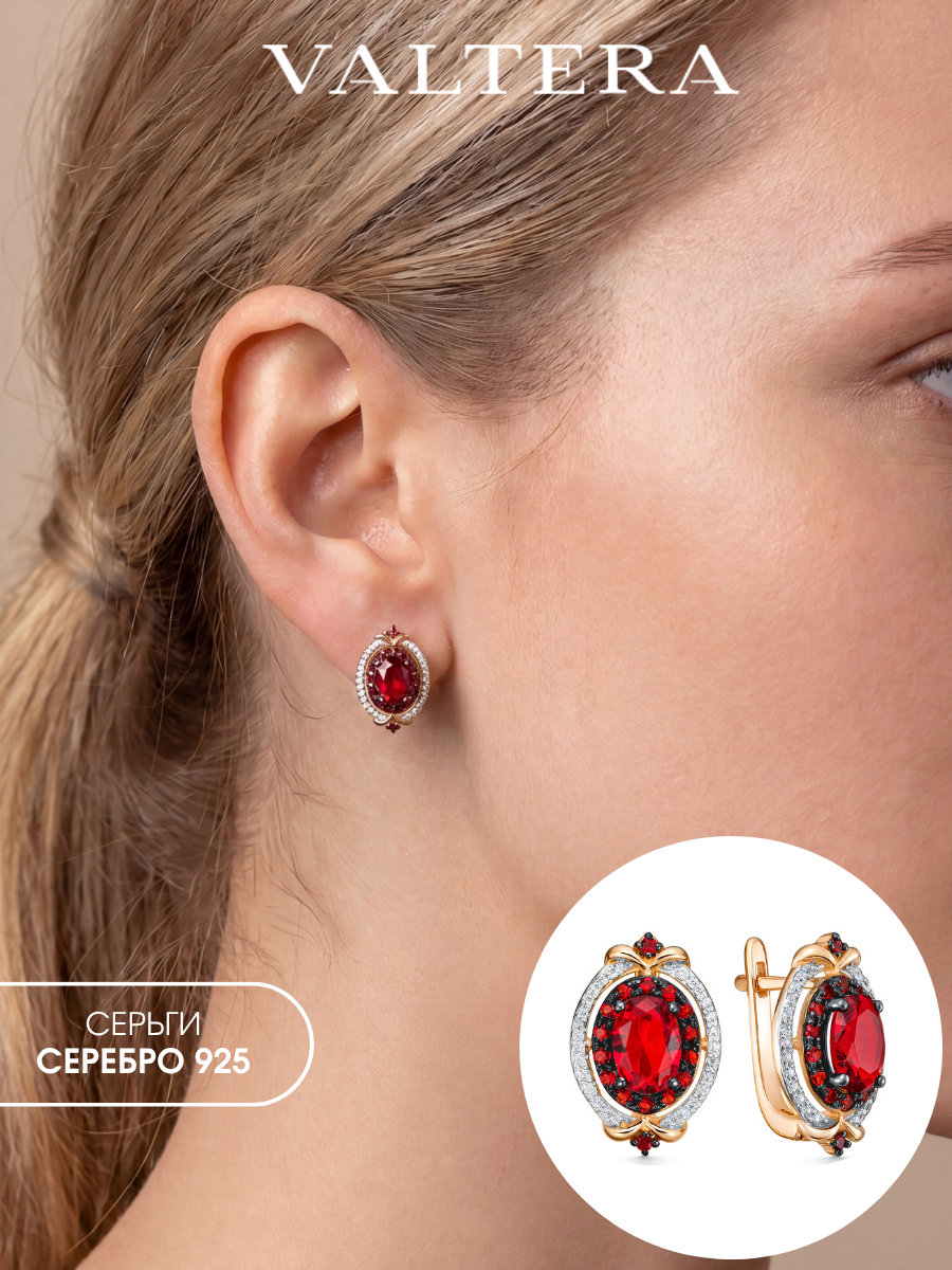 Серьги, серебро, 925 проба, золочение, родирование, фианит