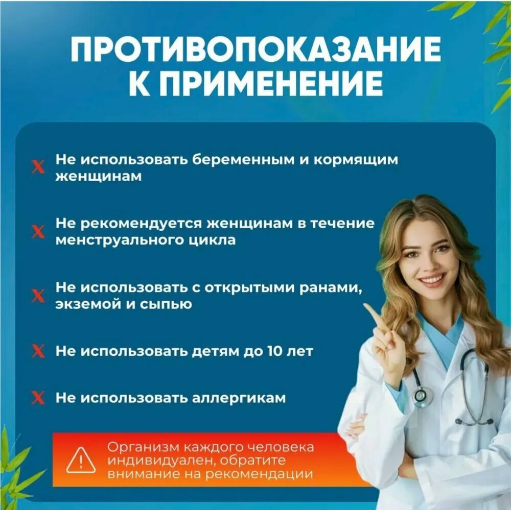 Патчи — фото 1