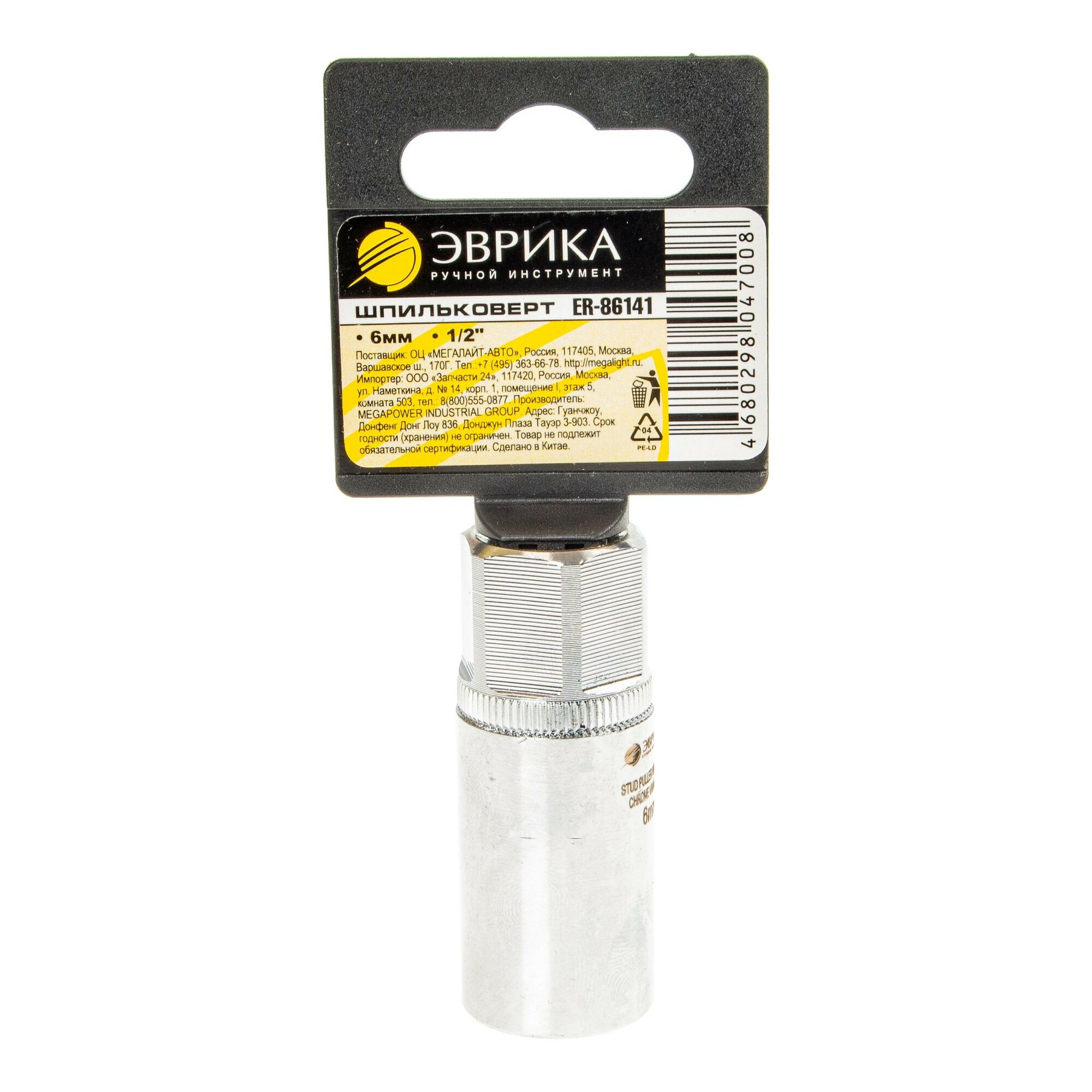 ER-86141 Шпильковерт ER-86141 1/2" 6мм на пластиковом держателе эврика
