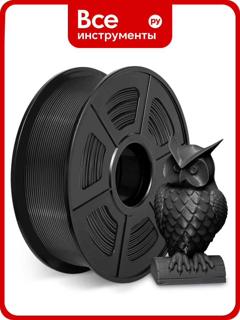 Пластик для 3D принтера CACTUS CS-3D PLA черный, PLA, подходит для настольных 3D‑принтеров, адгезия к платформе